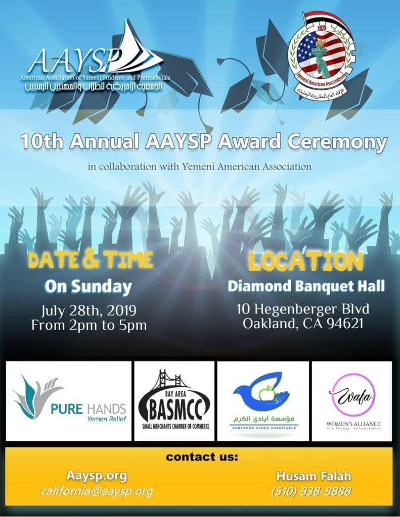 10th Annual AAYSP Award Ceremony – AAYSP